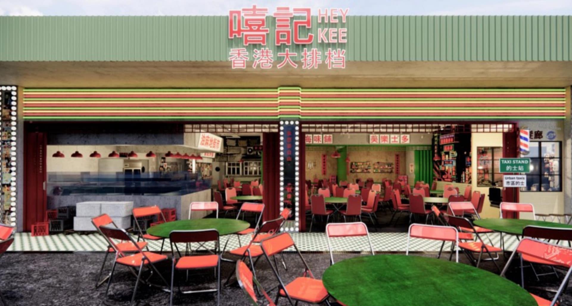 New Restaurant: HEY KEE - Guillemard | Singapore Insiders Blog